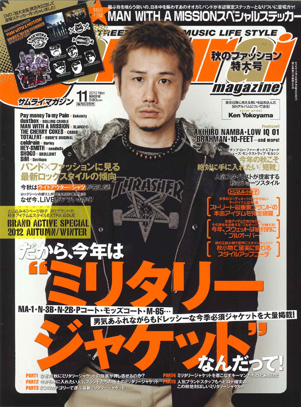 SAMURAI-MAGAZINE | Good On Official Blog